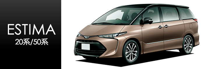 new_estima_top | フロアマット・ラグマット専門店アルティジャーノ